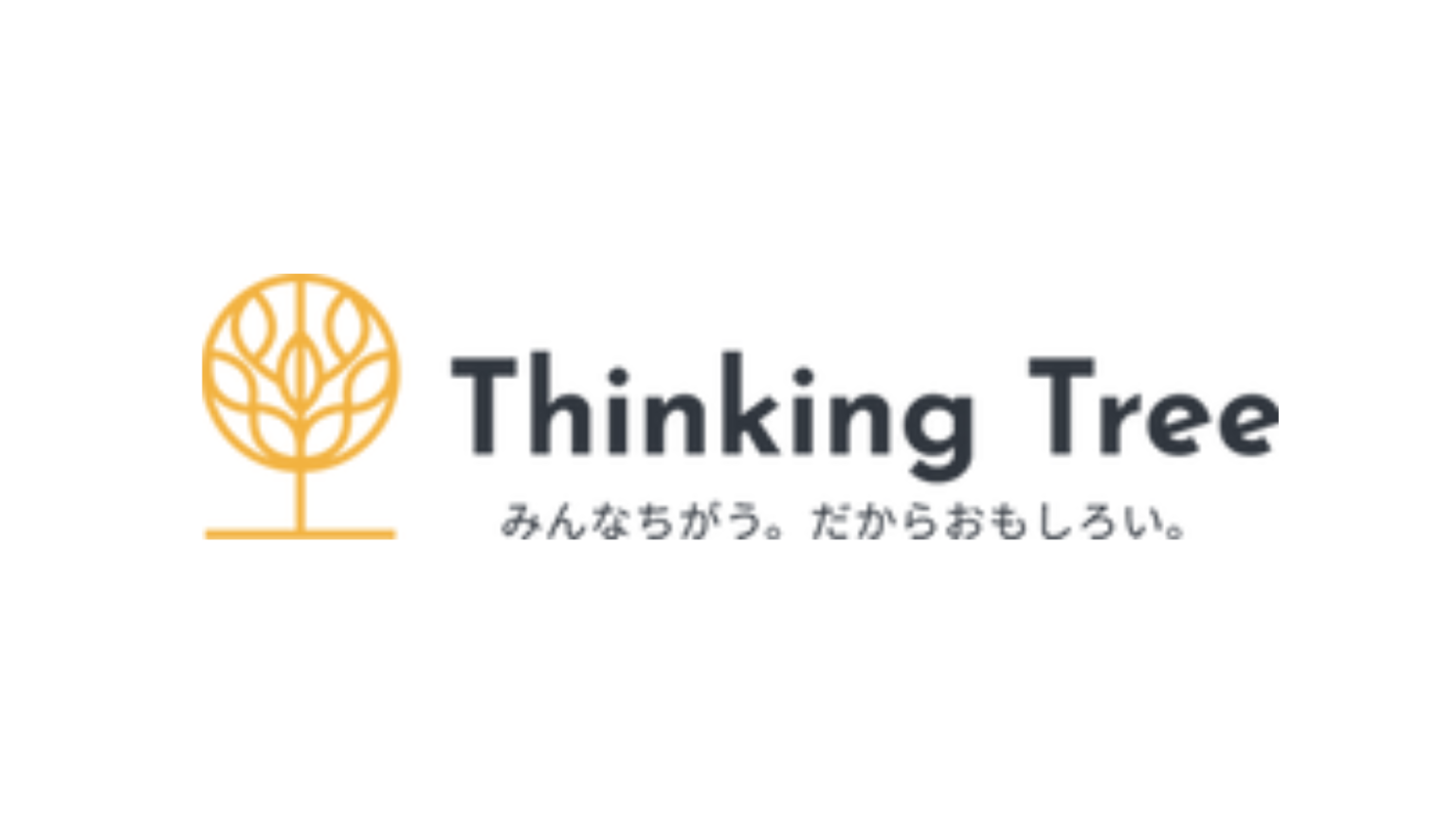 児童発達支援・放課後等デイサービスKODACHI一般社団法人Thinking Tree | ADC協同組合